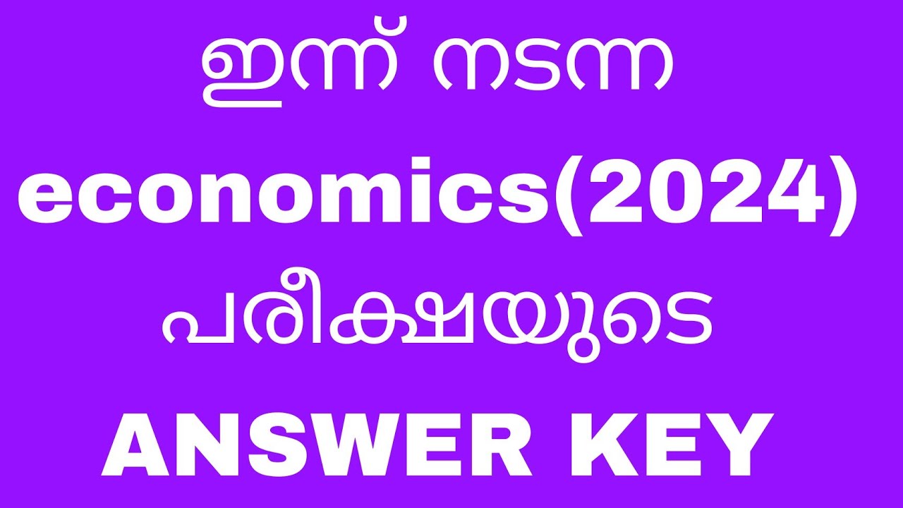 ECONOMICS ANSWER KEY 2024 MARCH EXAM | questions and answers - YouTube