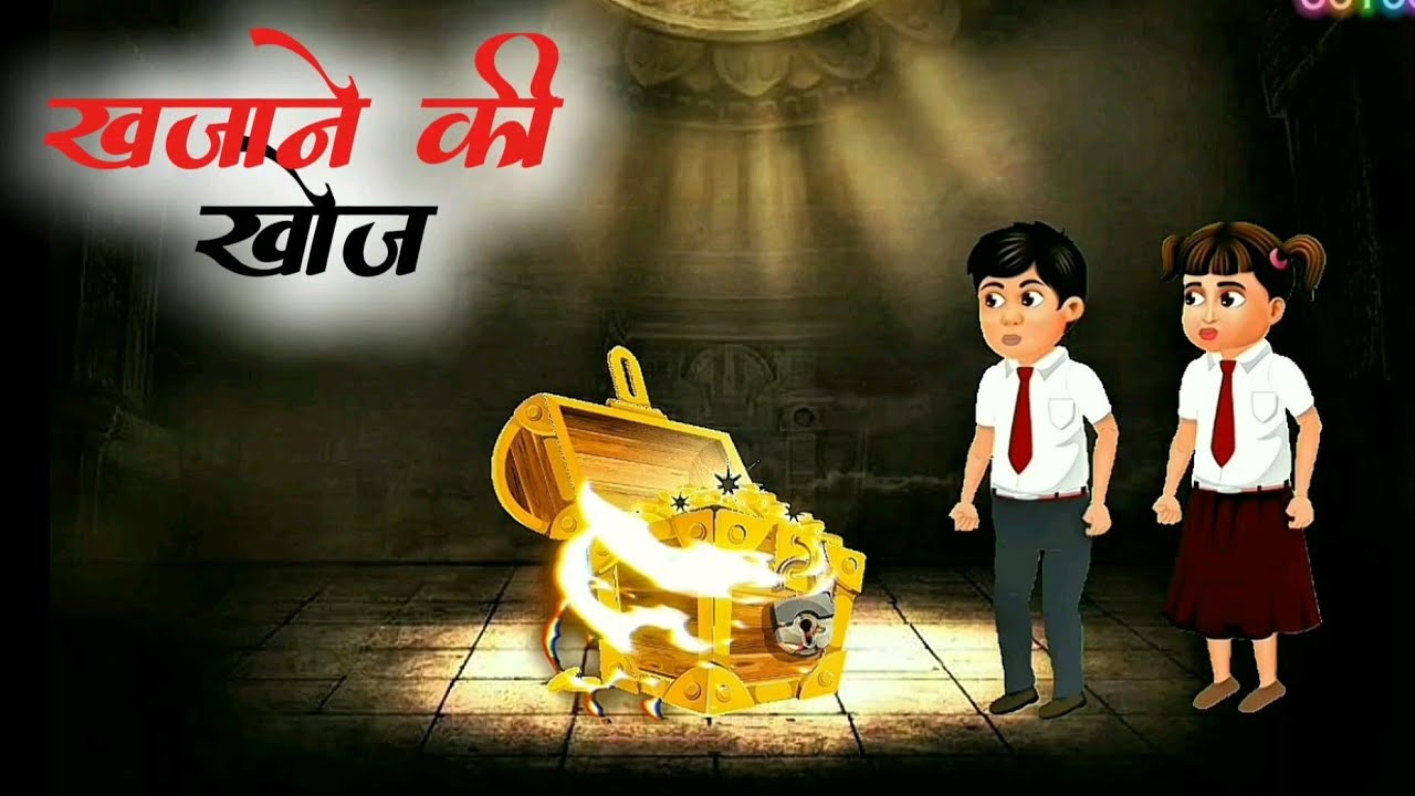 जादुई महल | JADUI MAHAL | HINDI KAHANI | HINDI KAHANIYA | #trending ...