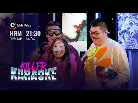 Намайг эзэмдэх чиний сэтгэл 🎈🎈🎈 | Anuka | \