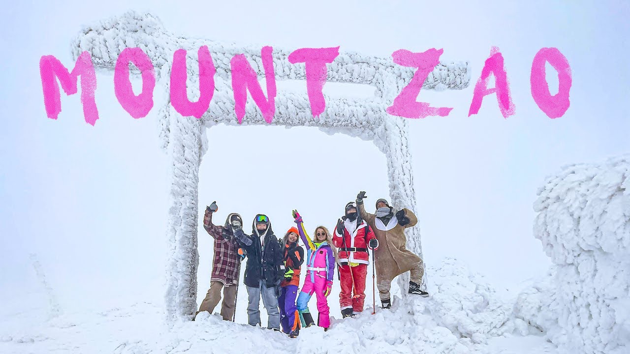 【Japan】Mount Miyagi Zao Ice Monster (Hiking and Backcountry）蔵王樹氷ハイキングと ...