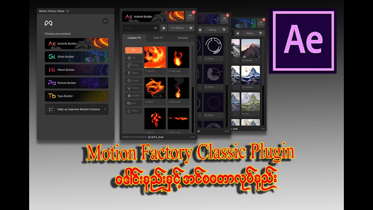 How to download & Install Motion Factory Classic for Ae CC 2020 | AE ...