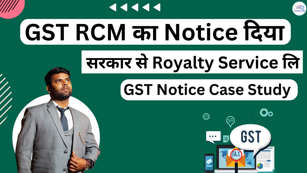 Applicability of RCM and GST Registration if supply of services ...