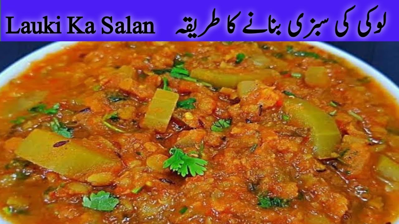 Lauki ki Bujia Recipe | How To Make Botlle Gourd Villege Food ...