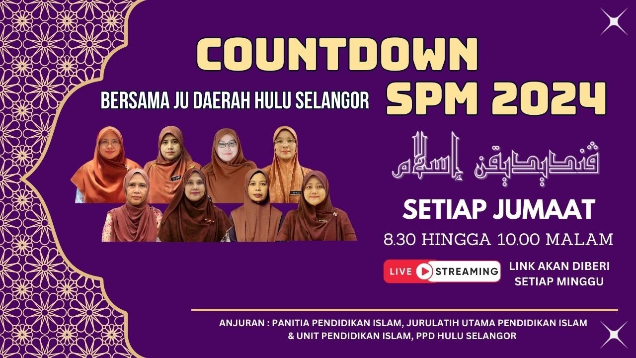 COUNTDOWN SPM PENDIDIKAN ISLAM SIRI 05 2024 - YouTube