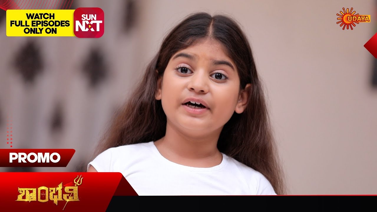 Shambhavi Promo 22 Apr 2024 Udaya Tv Serial Kannada Serial Youtube