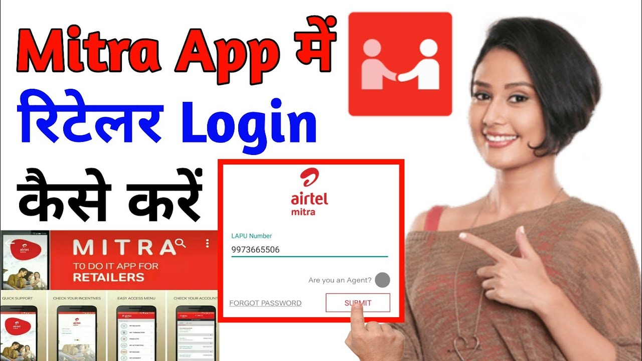 Airtel Mitra App Login Kaise Kare |Airtel Mitra App Mein Login Kaise ...