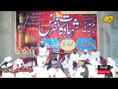 Bagh Jannat Kay Hain Behre Madha﻿ Khuwan-e-AhleBait - Peer Syed Faiz Ul Hassan Shah Chishti Kalam