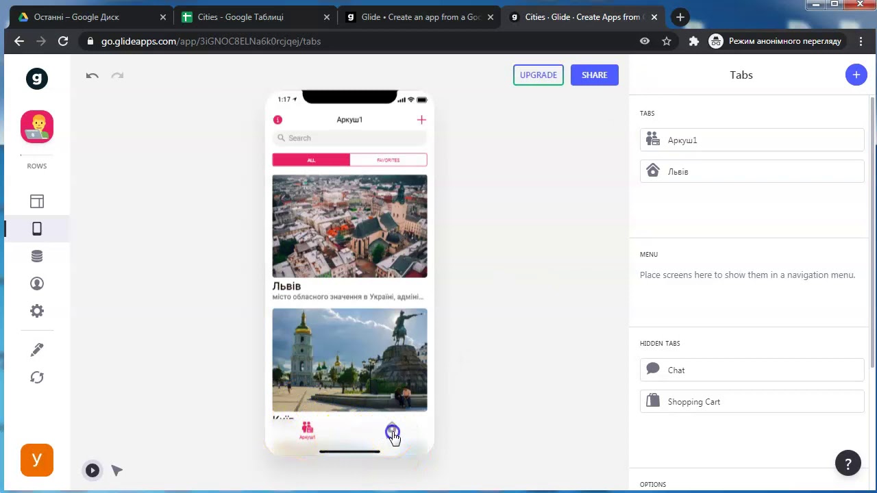 Створення й налаштування аплікації в GlideApps - YouTube