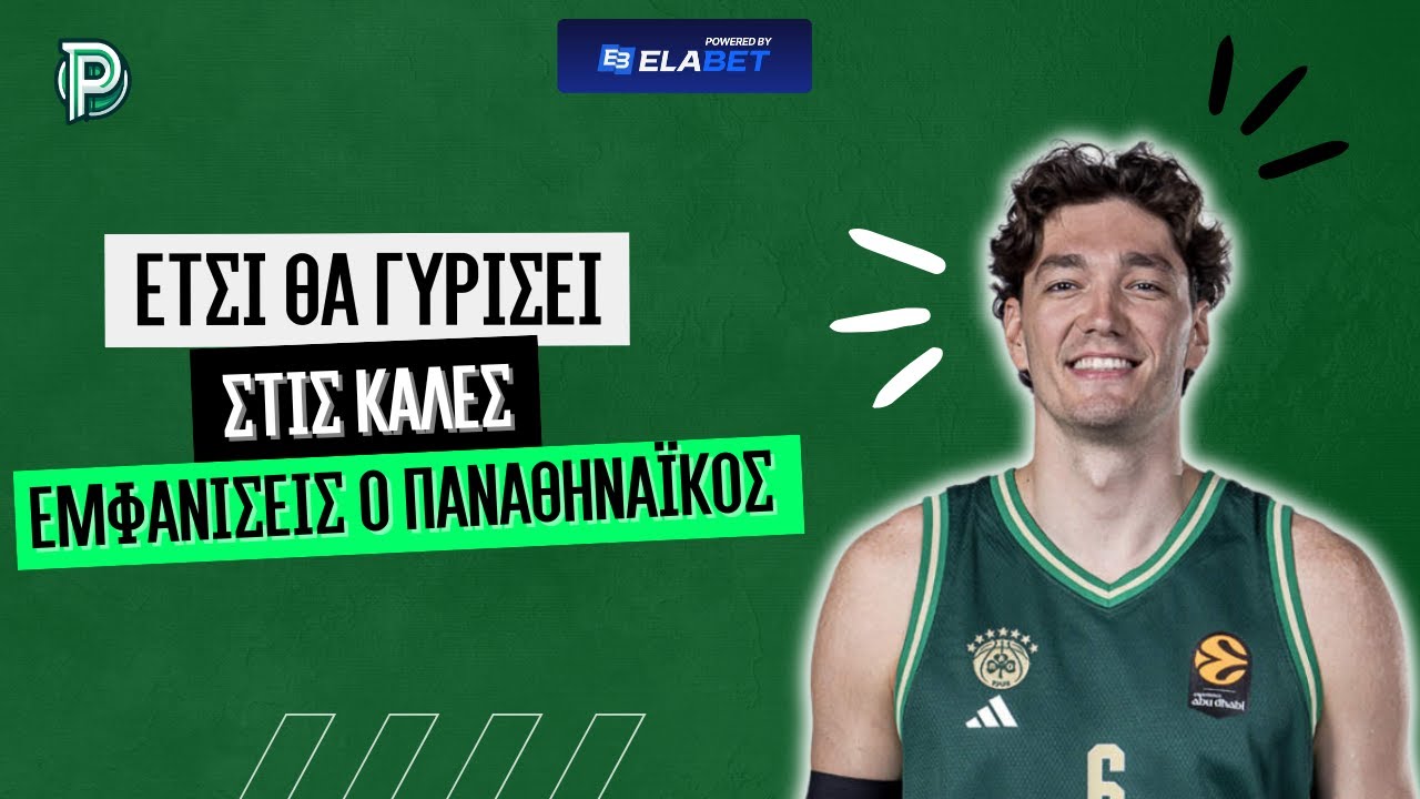 LIVE | Ήττα από Βαλένθια … ΕΠΙΣΤΡΟΦΗ στην ΠΡΑΓΜΑΤΙΚΟΤΗΤΑ! KAΚΕΣ ...