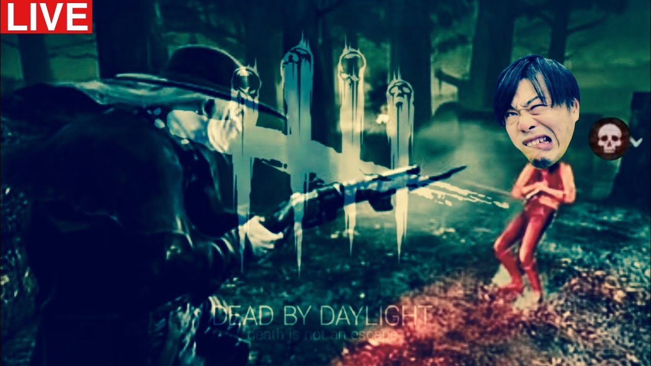 【DbD】# 403 めっちゃおはよう【デッドバイデイライト 】 - YouTube