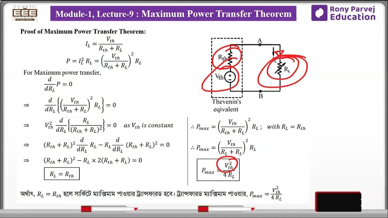 Lecture-9 Maximum Power Transfer Theorem (Rony Parbej) - YouTube