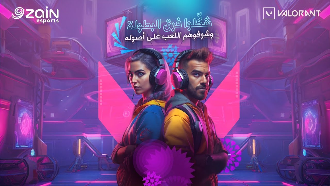 بطولة Yalla Shabab - YouTube