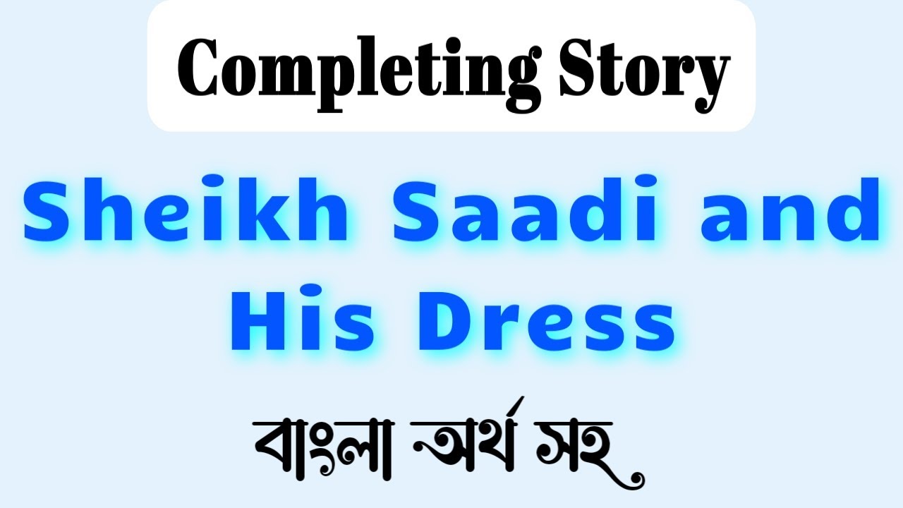 Completing story Sheikh Saadi and His Dress. - YouTube