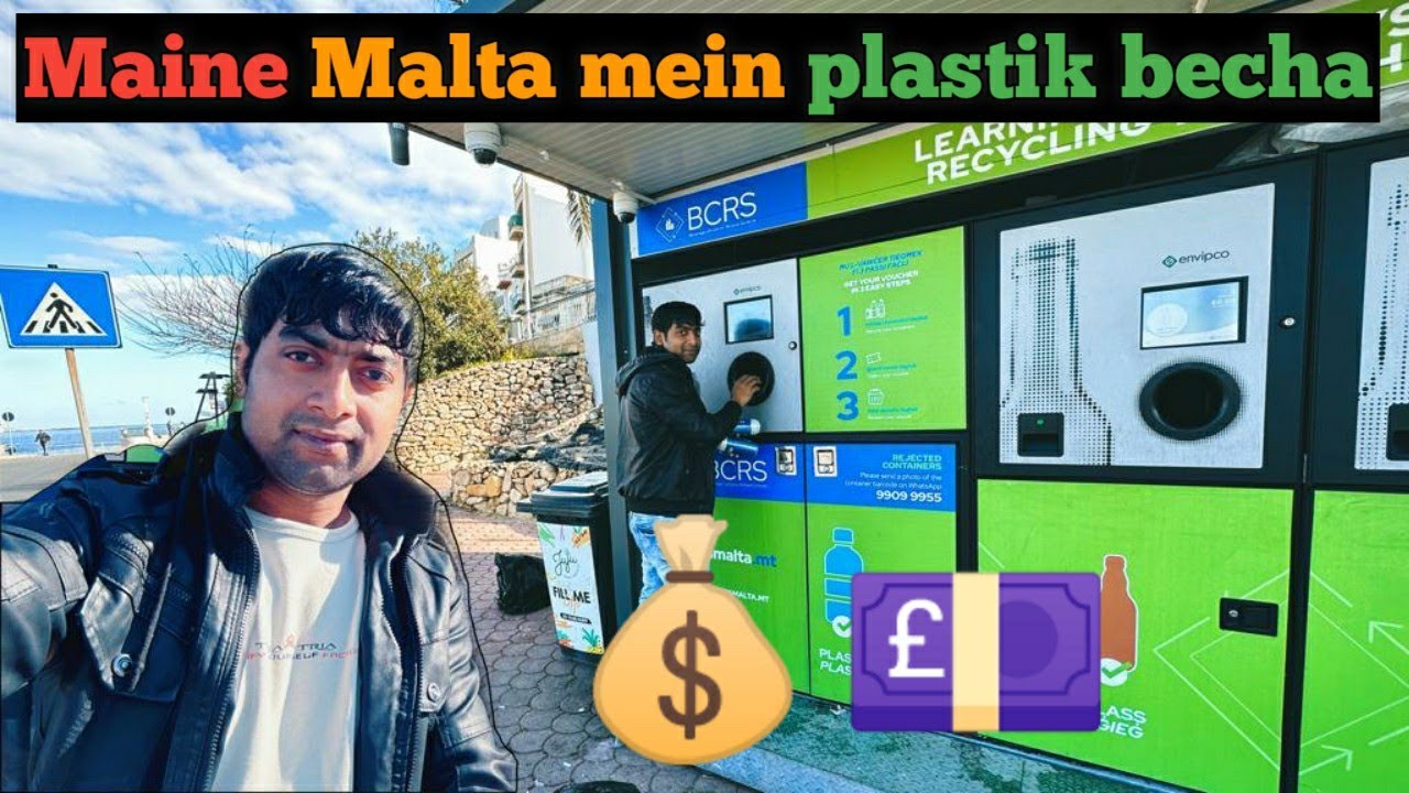 Malta me Bottle bechke Rupaye milta hai / Bottle bechne ka Machine ...