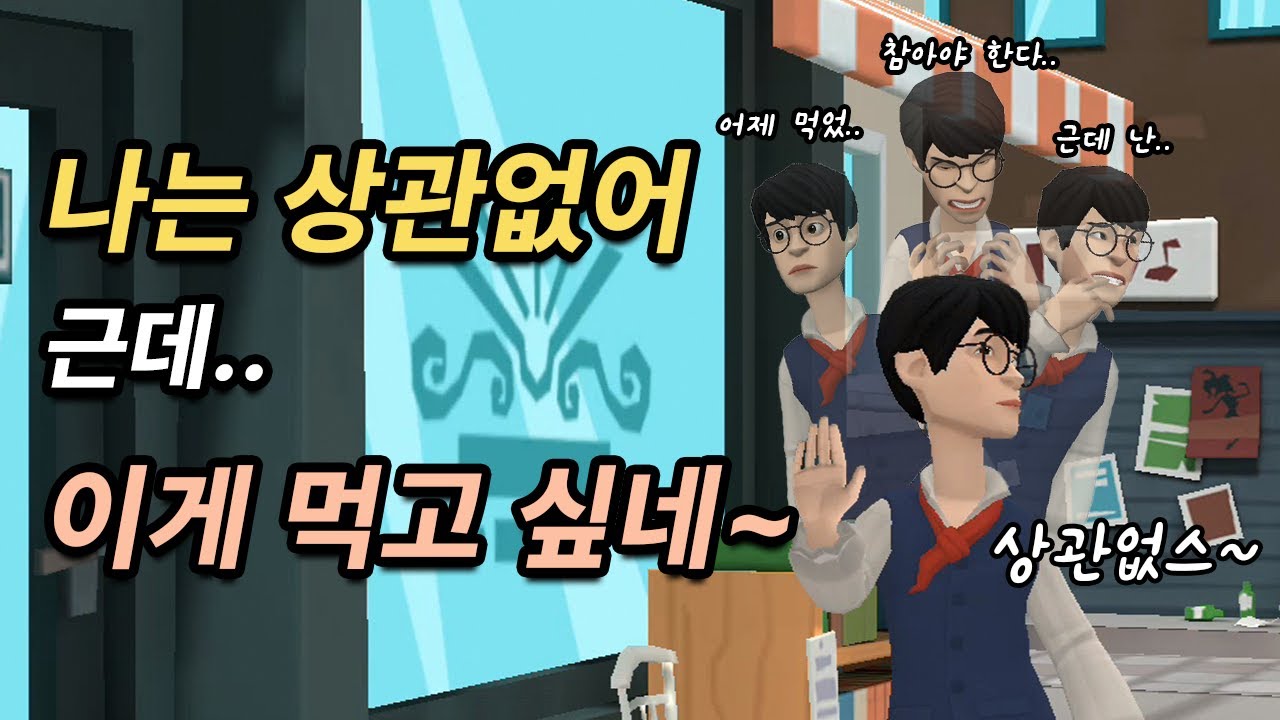 ISFJ가 "상관없어"라고 말했을 때 숨겨진 의미..😨 - YouTube