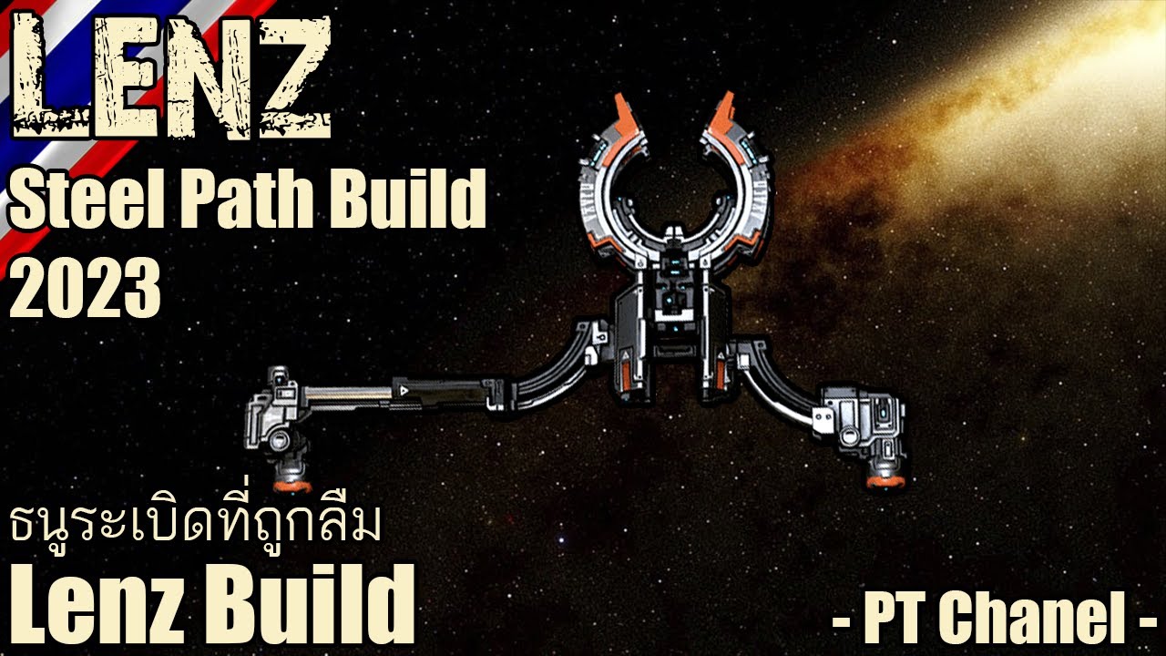Warframe - Lenz (Lenz Steel Path Build) 2023 - YouTube