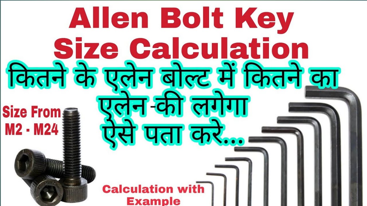 how to calculate Alen key size ! एलेन कीय का साइज़ कैसे निकले स्क्रू के ...