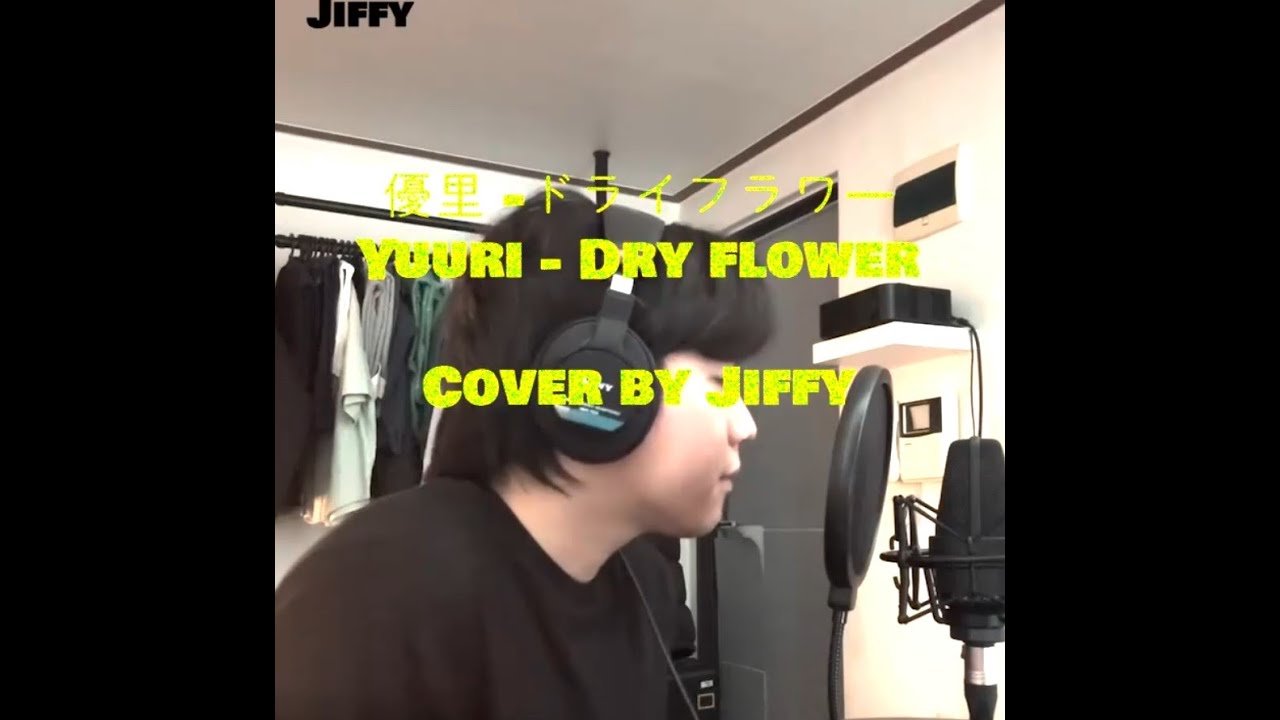 優里 (Yuuri) - ドライフラワー (Dry Flower) (Jiffy Cover) - YouTube