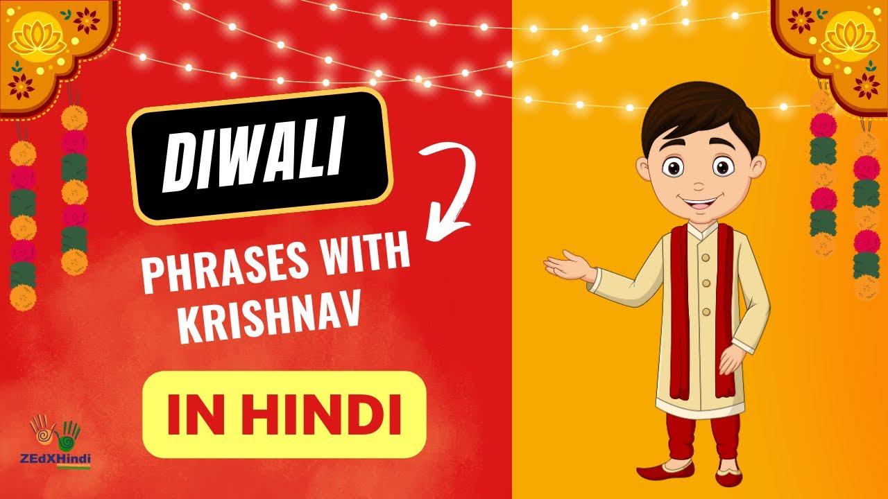 Diwali Phrases with Krishnav #zedxhindi #edxhindi - YouTube