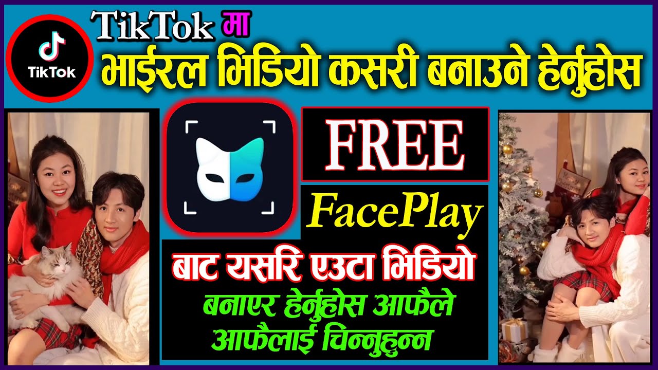 Face Play app how to full use || TikTok trend faceplay videos || how to ...