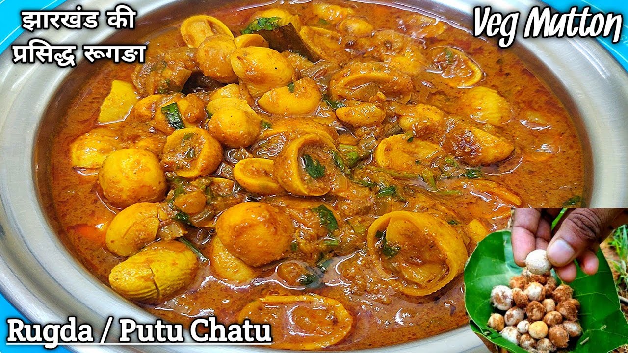 Rugda recipe / Putu chatu / putka chatu / jharkhand famous rugda - YouTube