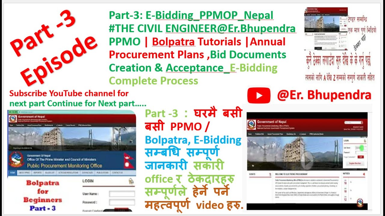 Part 3: PPMO |Bolpatra Tutorials |APP, MYP ,E-Bid Documents Complete_सकारी office र ठेकदारहरुको ...