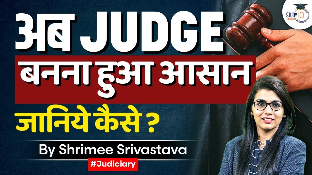 How to Prepare for Judiciary Exam | Judiciary Preparation Tips | StudyIQ - YouTube