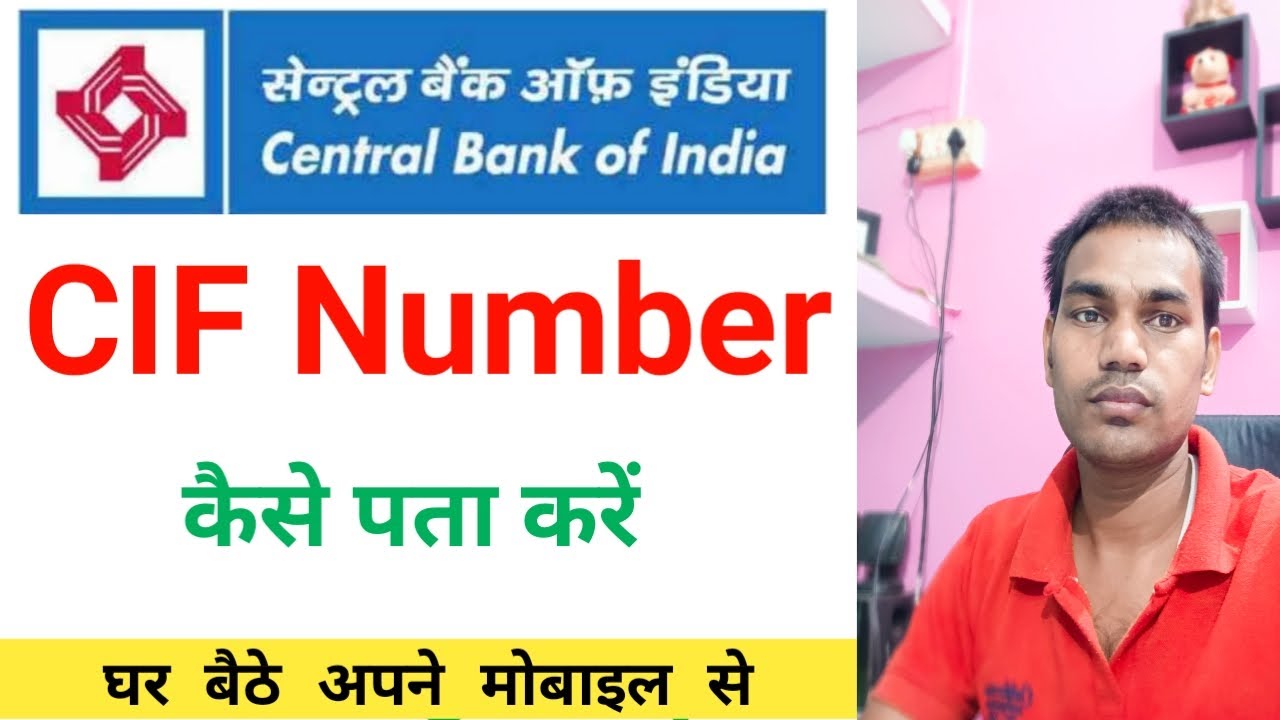 cif number kaise pata kare||how to know cif Number in cbi||CIF No ...