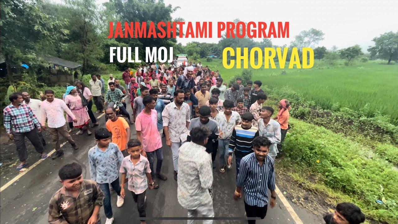 Janmashtami Program Chorvad-26-08-2024 - YouTube