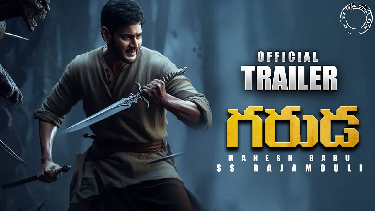 #SSMB29 Trailer | Mahesh Babu | MOVIE LAUNCH | SS Rajamouli | MM ...