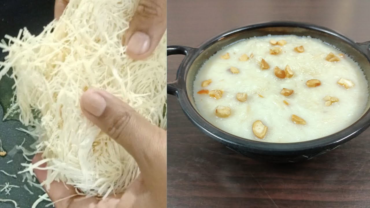 Penilu Sweet Recipe/Penilu Sweet Payasam recipe/Penilu Recipe @ Glad ...