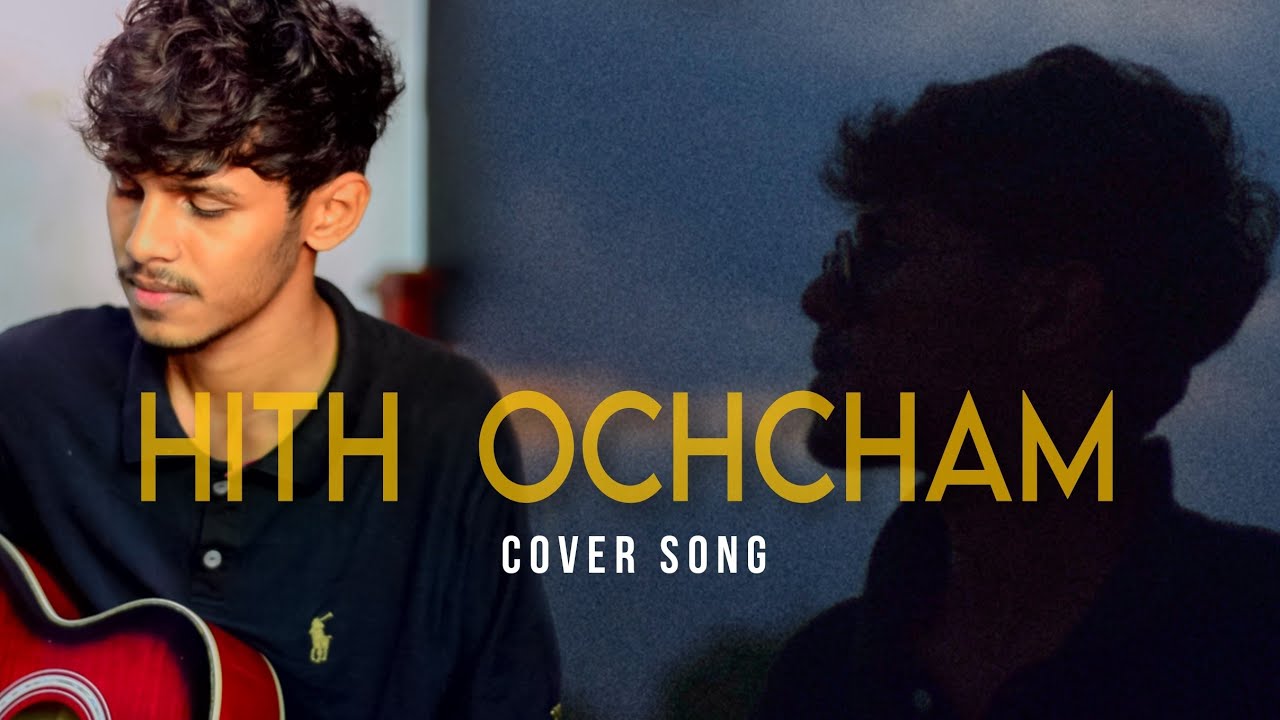 LASH - Hith Ochcham ( නුඹ එක්ක මා එන්නම් ) - Cover Song - YouTube