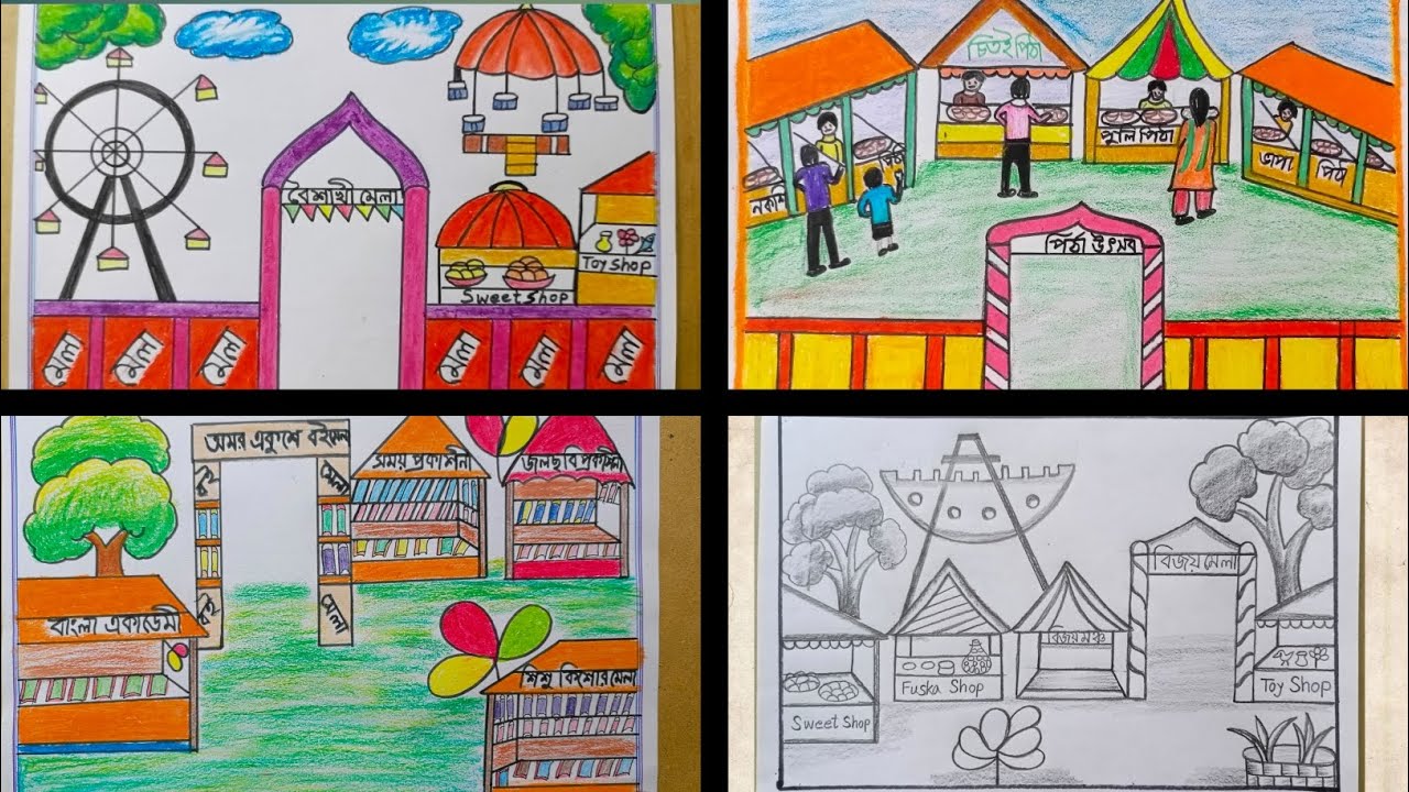 Mela Scenery Drawing /Boishakhi Mela Ki Chitra /How To Draw Funfair /4 ...
