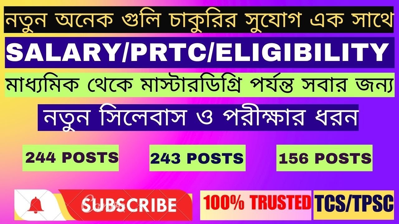 Latest Job Update 643 Posts|| Tripura Jobs || Syllabus & Salary|| #jrbt ...