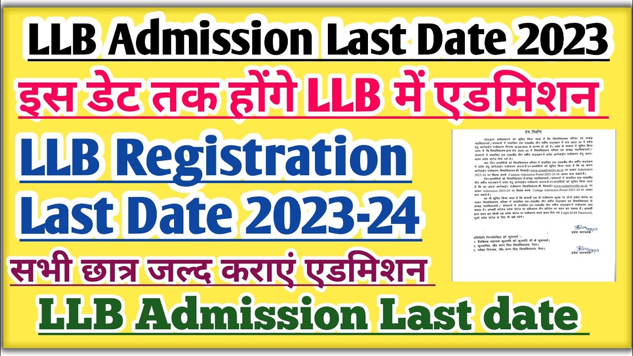 LLB Admission 2023 Last date | LLB Admission 2023 | LLB Registration ...