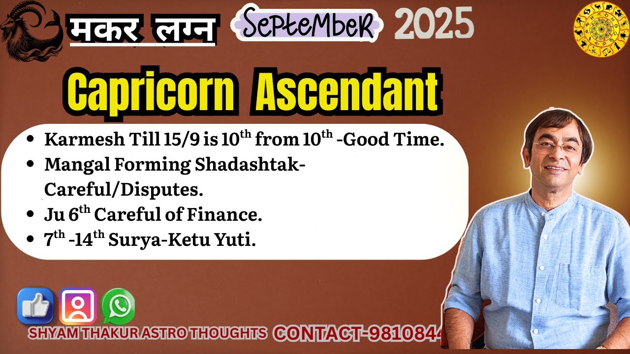 Makar Lagna/Capricorn Ascendant September 2025 Horoscope #astrology ...