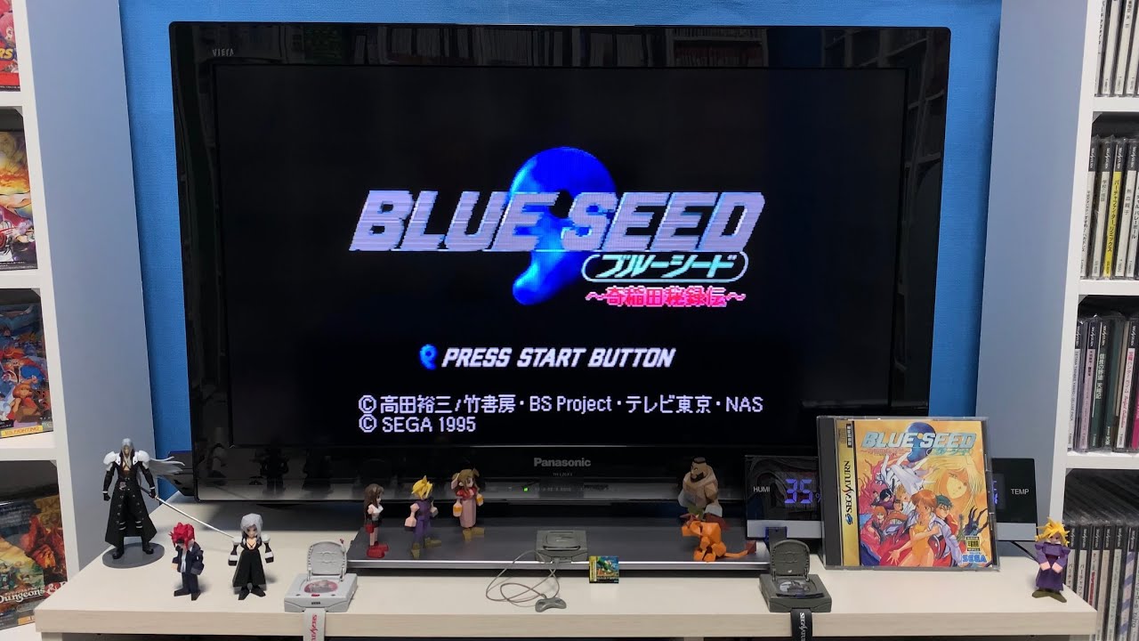 [Sega Saturn] BLUE SEED ~奇稲田秘録伝~ - YouTube