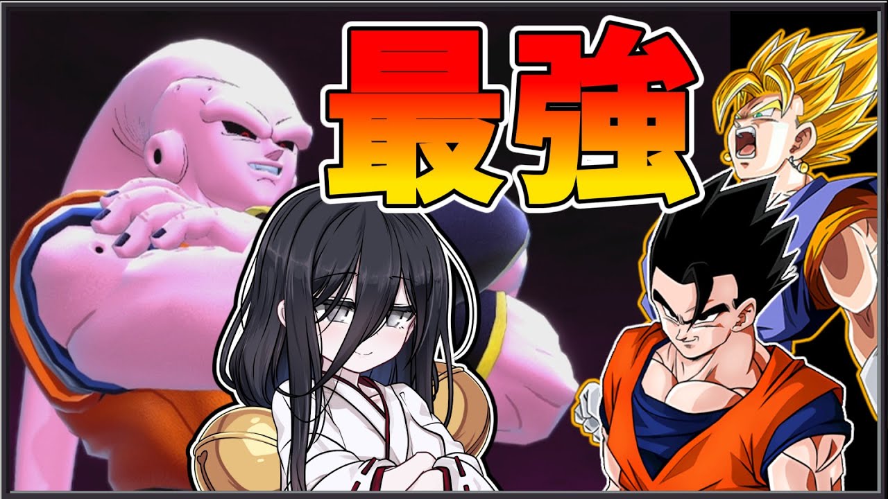 【DBTB】レベル上げつつ勝てる素晴らしさ【DBDBD】 - YouTube