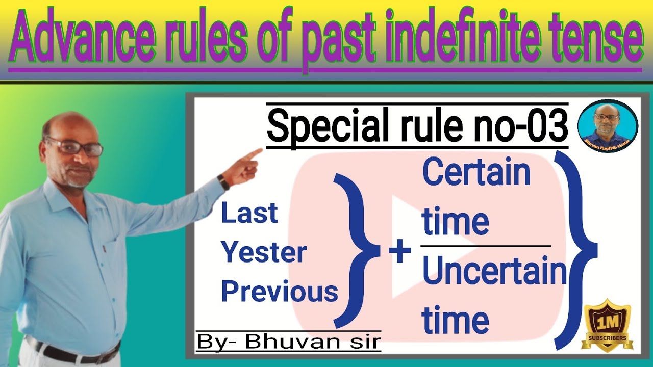 past indefinite tense special rule no-03 #basicenglish # ...