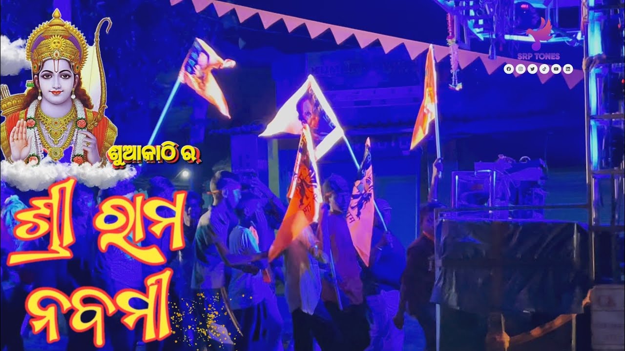SUAKATI RAM NAVAMI 2024 !! Odisha Biggest Festival Higest People's ...