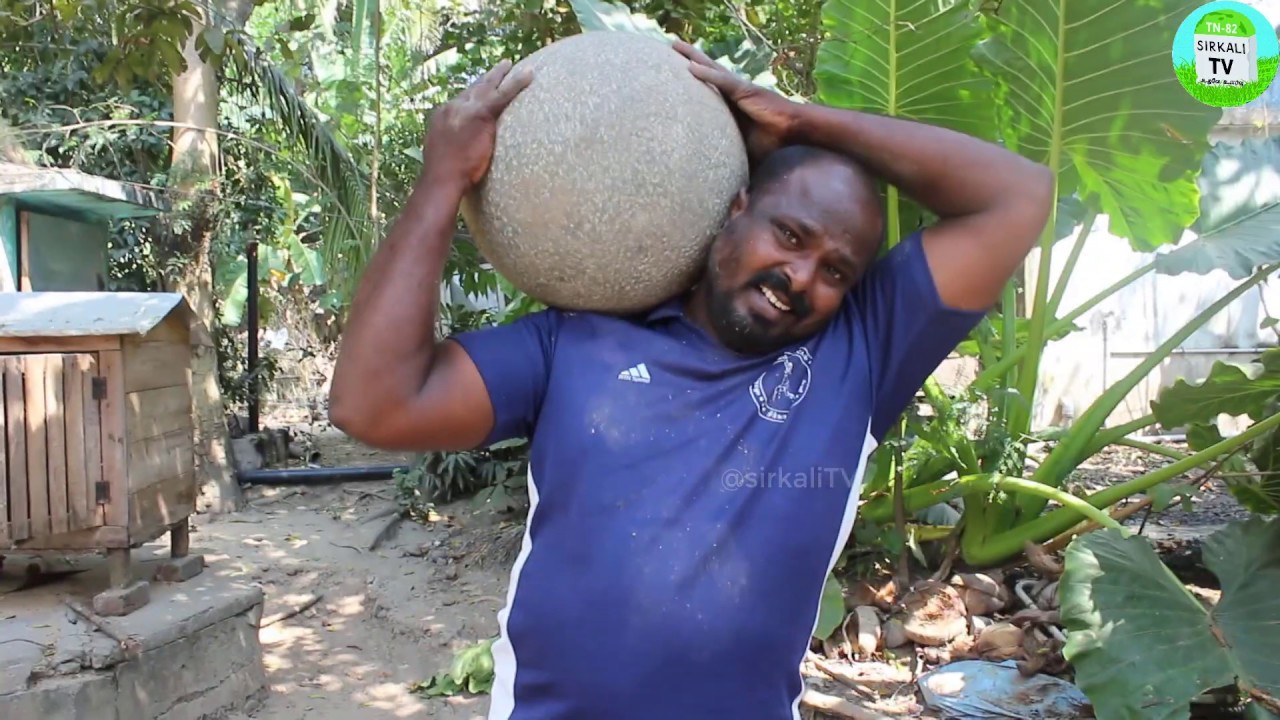 இனி நீங்களும் 100 கிலோ இளவட்டக் கல்லை அசால்டாகத் தூக்கி எறியலாம் ...