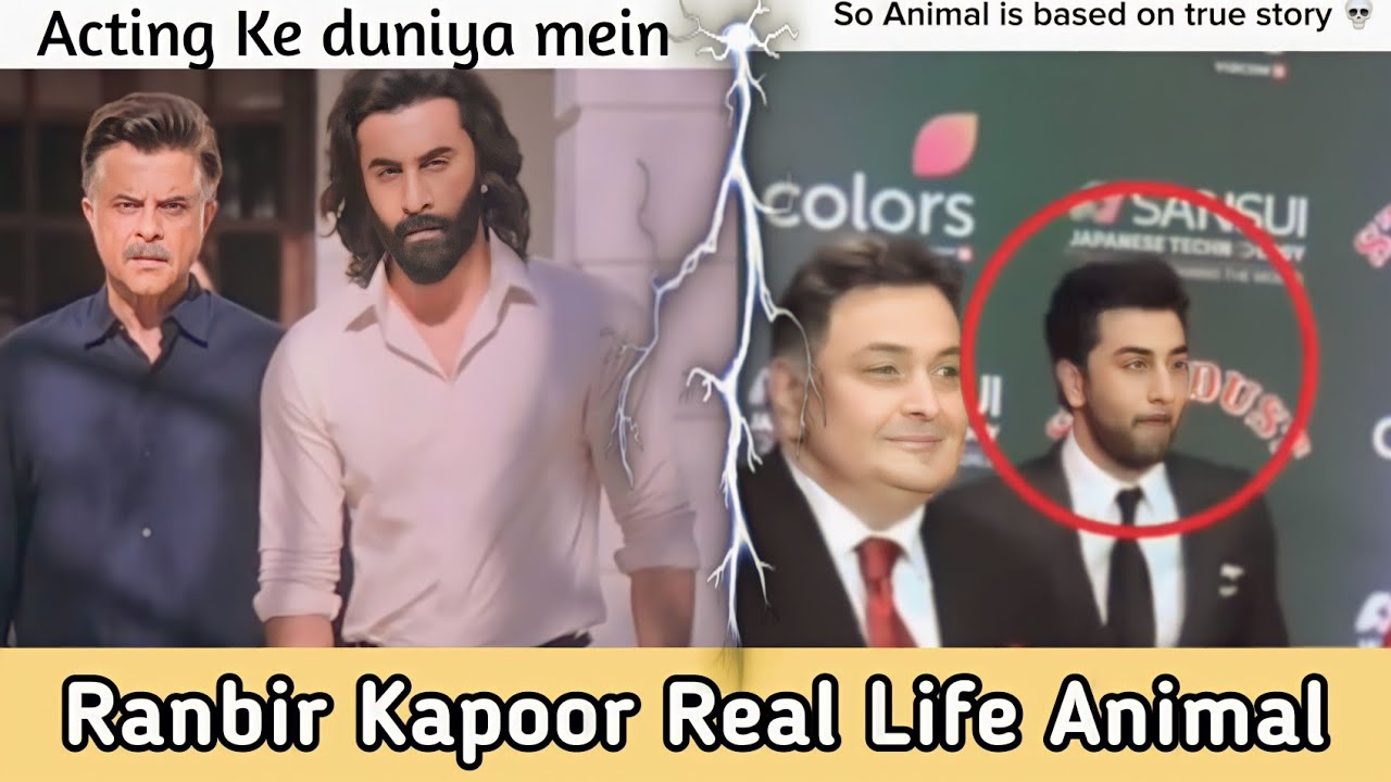 Ranbir Kapoor Real Life Father And Animal Movie Father of Relationship ...