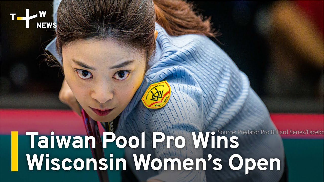 Taiwan Pool Pro Wins Wisconsin Women’s Open | TaiwanPlus News - YouTube