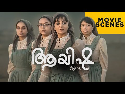 Ayisha | Movie Scenes | Manju Warrier | Malayalam Movie | manoramaMAX ...