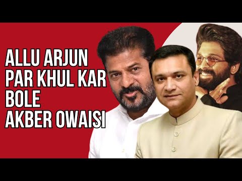Akber owaisi Bole Allu Arjun case par #revanthreddy #pushpa2 - YouTube