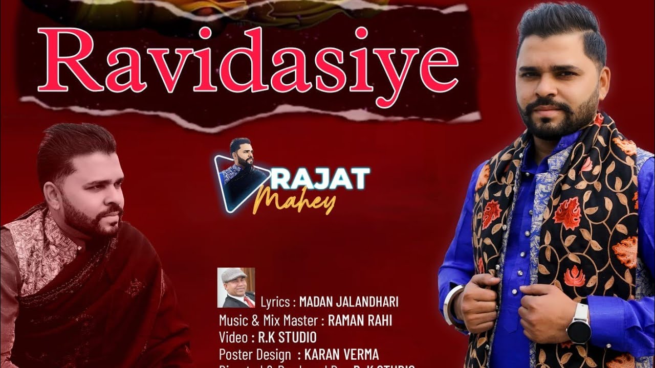 Ravidasiye Full Song | Rajat Mahey | Madan Jalandhari | Guru Ravidass ...