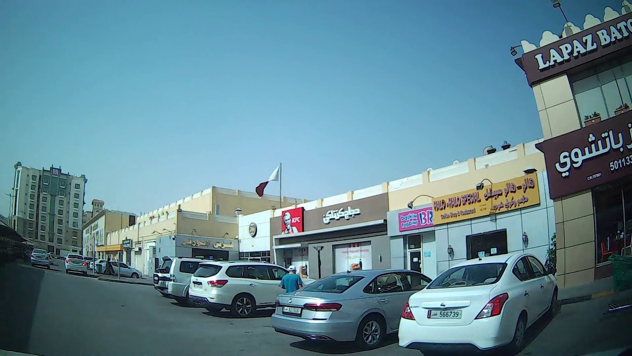 Al MansouraالمنصورهDoha, Qatar. - YouTube
