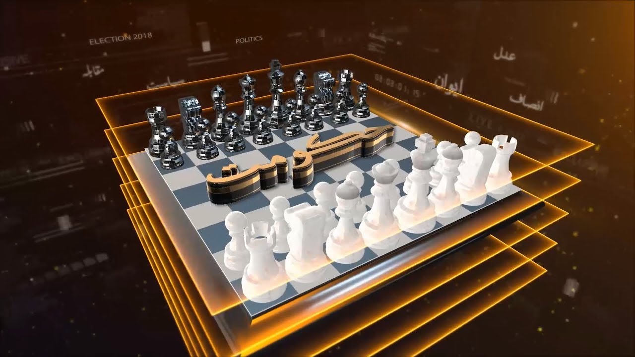 After Effects Element 3D Epic Chess Teaser Election 2018 - YouTube