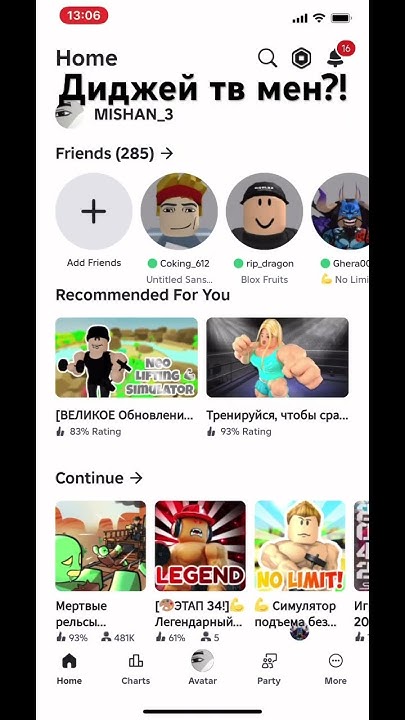 Чуть чуть не прд звук Youtube
