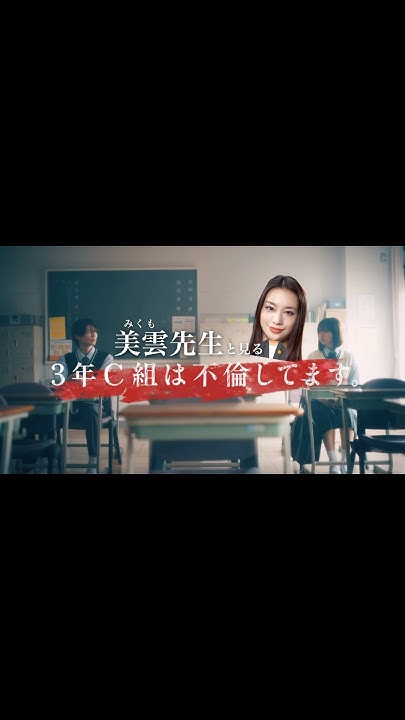 このコラボDEEPすぎる…🤫「#3C不倫」は11/5（火）の6話放送開始前まで1〜5話「#離婚弁護士スパイダー」は11/1（金）の5話放送開始前まで1〜4話をTVerにてイッキ見できちゃいます ...